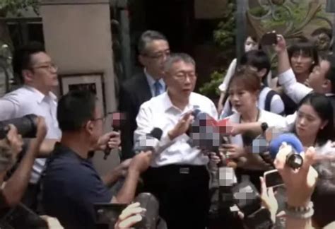住處被搜查四小時後柯文哲現身強調自身「坦蕩」 震怒要求台當局說清搜查理由 新浪香港