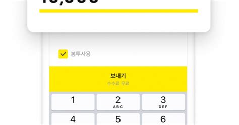 시그널 카카오페이 Ipo 공모가 6만 3000~9만 6000원기업가치 125조