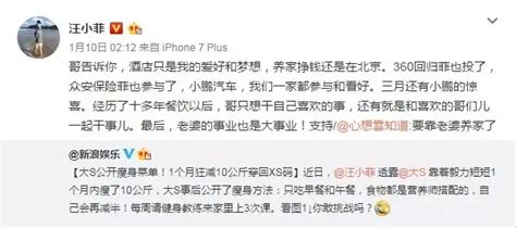 曾經被無數人不看好，如今大s被汪小菲寵上天 幫趣