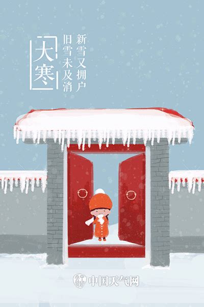 氣溫高台跳水 後天晚上強冷空氣殺到南寧 寒風冷雨至少持續一周！ 每日頭條