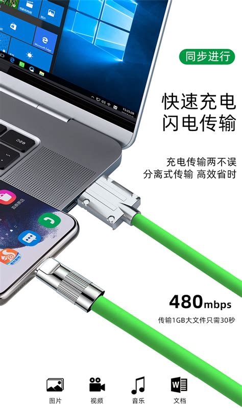 【支持一件代发】网红爆款锌合金液态硅胶120w快充加粗加长数据线 阿里巴巴