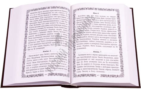 Акафистник - Подарочный - В 4-х больших томах :: Православные книги ...