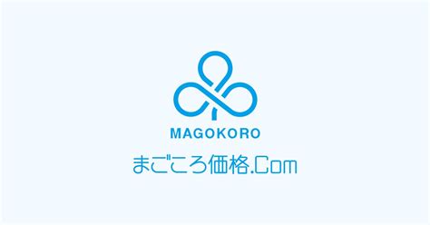 墓じまいの工事が完了しました ｜まごころ価格ドットコム【墓つくり・墓じまい・墓彫刻・墓リノベ】