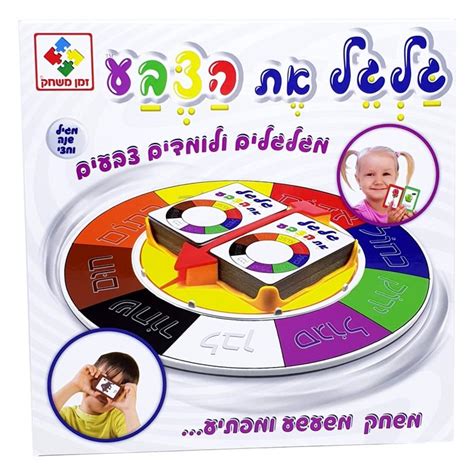 גלגל את הצבע משחק קופסא מהנה ללמידה של הצבעים משחקי חברה רק בשמחות