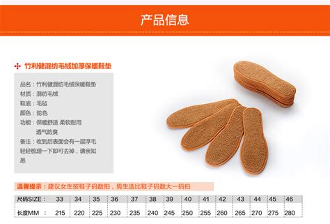 冬季保暖鞋垫 羊驼绒鞋垫 男女式 加厚 仿羊毛鞋垫舒适35 44混码A30 2 5 鞋垫 2元店 3元店日用百货系列 义乌市巍巍中艺进出口
