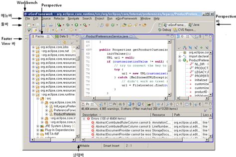 egovframework dev imp editor [egovframe]