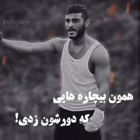 کلیپ عکس نوشته لاتی دلگرام
