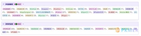 自定义标签面板配合 TagFolder 来快速定位文件