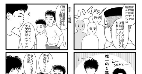 仙流 【仙流】仙←流④【藤真】 よりのマンガ Sd【腐】 Pixiv