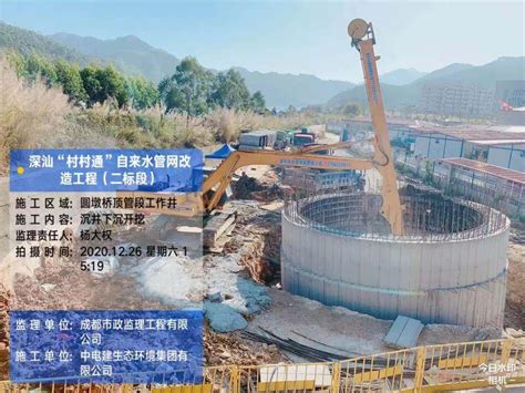我为群众办实事 新建及改造管网540公里 深汕合作区实现集中供水全覆盖 深圳新闻网