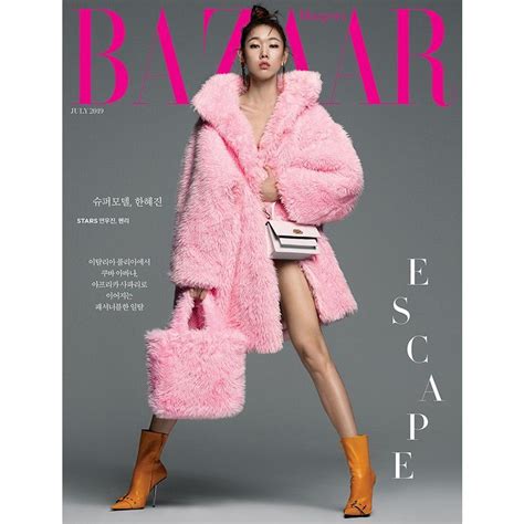 Bazaar 韓国雑誌 2019年7月号 表紙2種から1種ランダム発送 韓国語 バザー ファッション 予約販売 624以降
