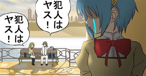 イメレス ネタバレ のイラスト Pixiv