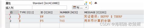 Sap Abap Bapiaccdocumentpost 币种小数位数为0时导致的本位币借贷不平问题的相关解决思路sap 货币转换
