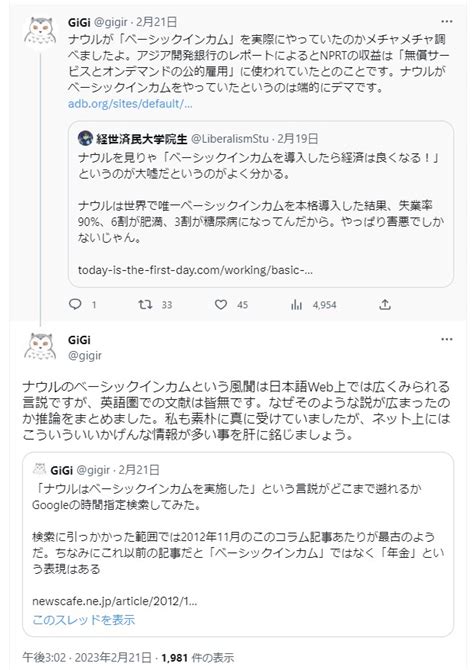 偽トノイケダイスケ BIとJGPクラスタ捜査中 on Twitter 肥満率がどうこうという話であれば米国は4割以上が肥満なのであんま