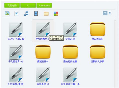 Java JQuery实现网页显示本地文件目录 含源码 烟雨观春柳 博客园