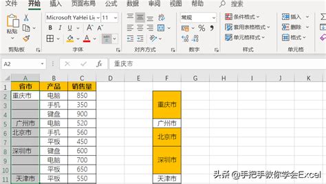 关于excel数据筛选，我还有这些超牛的操作！ 正数办公