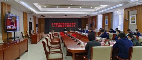 【重点突破性工作】市网格办多措并举加速推进网格化服务管理30升级版建设中心综治任务