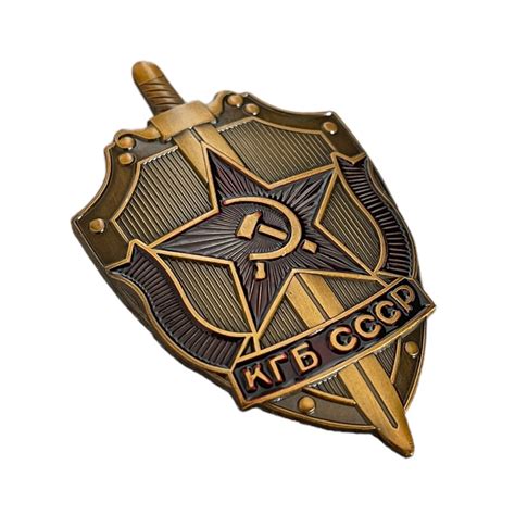 Kgb New Logo