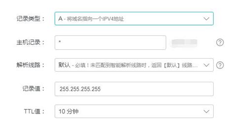 泛域名解析做什么用，怎么操作？ 实搜网络