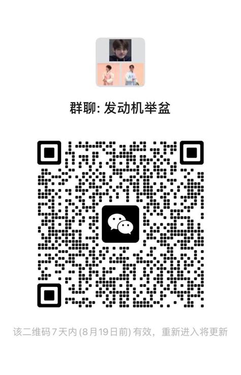 Enhypen Community Posts 我又来了 想宣一个群 恩静都进来发疯 本人次符双担 但本群只会专注符 欢迎来玩
