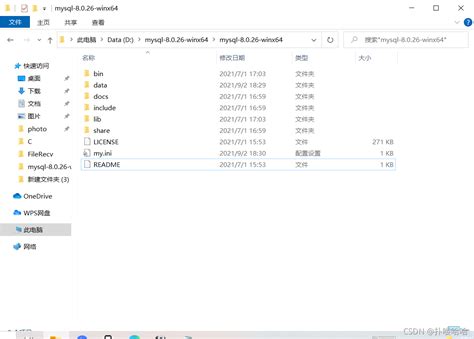 mysql8 0 26安装配置教程 windows 64位 mysql 8 0 26 csdn博客