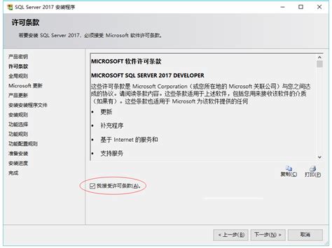 安裝sql Server Sql Server教學