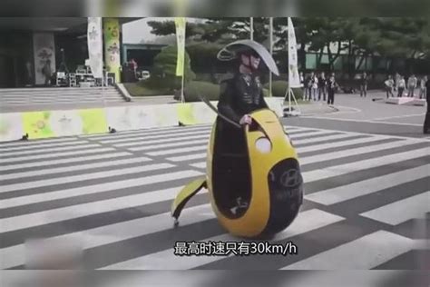 韩国发明蛋形电动车驾驶方式有些怪异上班骑着它恐怕会迟到2