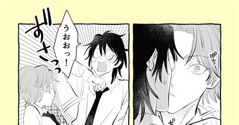 テニ腐リ 100のお題・忍跡「疑惑」 湯ノ宮らぴのマンガ 漫画 忍跡 Pixiv