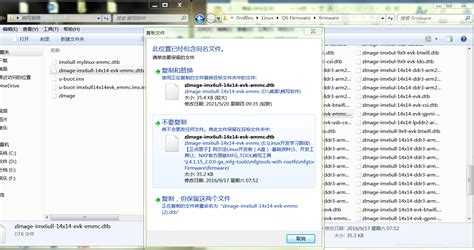 linux学习笔记 使用mfgtool工具烧写自己的系统（二） 替换fireware中 csdn博客