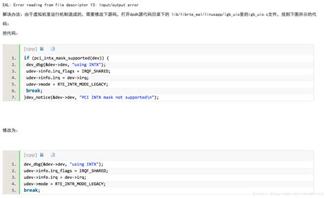 Dpdk系列之一：dpdk 17081在centos 721511的安装centos7 Dpdk Csdn博客