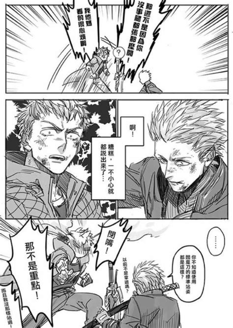 Pin On Nero And Vergil