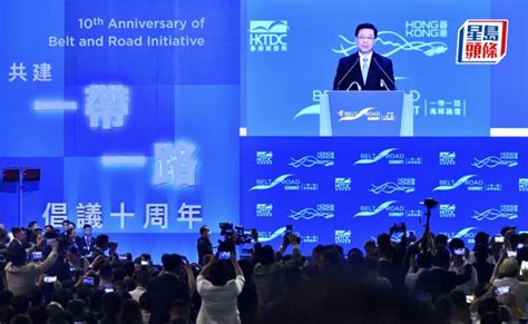 李家超：香港專業服務走在「一帶一路」前沿 期待向國際社會展示優勢