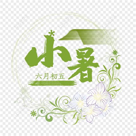 Psd Px Lovepik