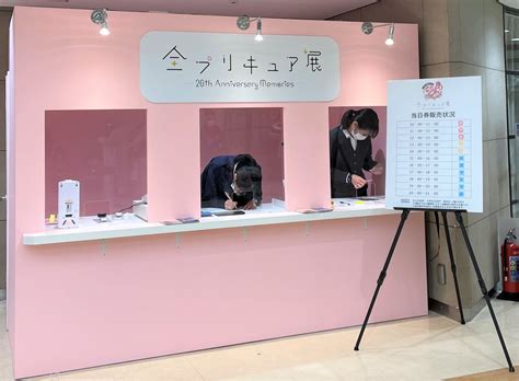 プリキュア20周年記念「全プリキュア展」潜入レポート！ Aneひめnet｜講談社