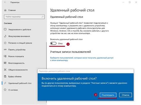 Подключение к удаленному столу Windows 10 фото