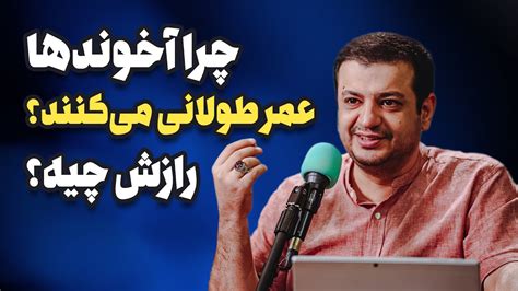 چرا آخوندا باخت نمیدن😁 Youtube