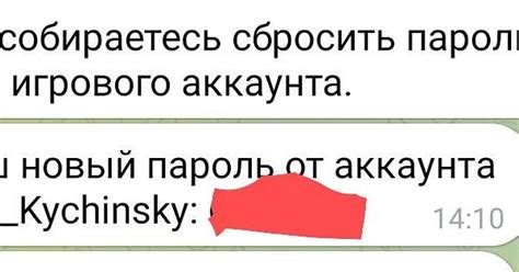 Новый пороль Album On Imgur