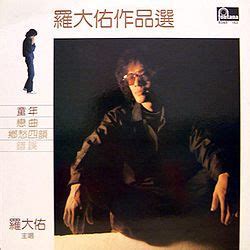 Vinyl Hk