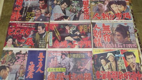 Yahoo オークション 黒沢明 映画 用心棒 三船敏郎 どぶろくの辰 五十