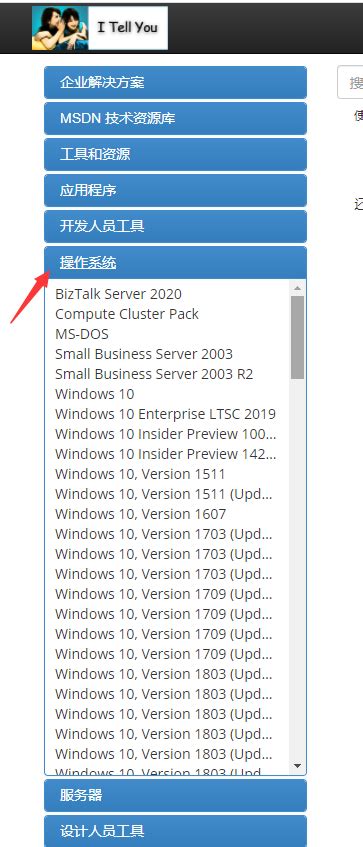 教您如何在64位msdn镜像中安装原版win10 1909专业版 纯净之家