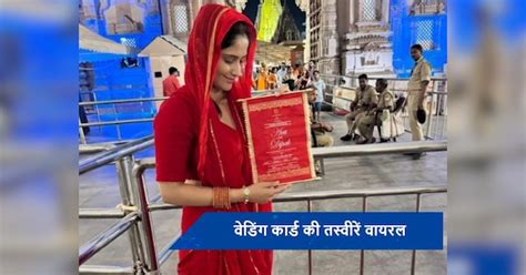 Govinda Niece Aarti Singh Presented First Wedding Card To Kashi