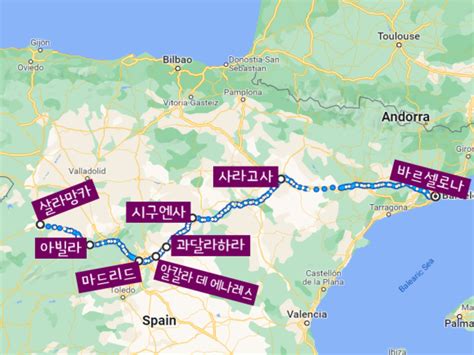 스페인 사라고사 여행 4박 5일 일정 필라르 성모 대성당 살바도르 성당 알하페리아 궁전 네이버 블로그