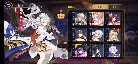 雀魂麻將帳號 【1等】急售 三貴人 些許合作角色 信箱全給 價錢不死 誠可議 8591寶物交易網