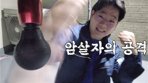 양의 탈을 쓴 암살자 넌 아직 멀었다 이걸 믿는다고 Youtube