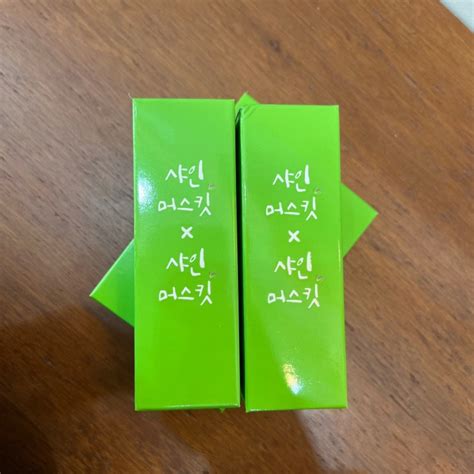 「병점 팡 전자담배」 마샤 샤인 머스킷 X 샤인 머스킷 입 호흡 액상 네이버 블로그