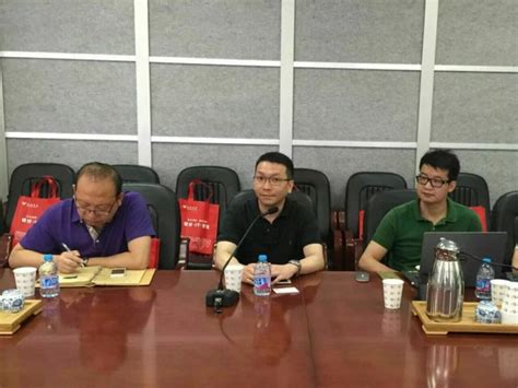 铁道行业数字化档案管理系统建设经验交流会 新闻动态