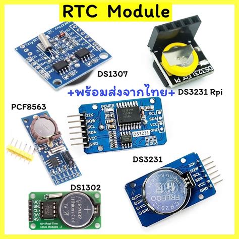 DS3231 PCF8563 AT24C32 Real Time Clock Module Rpi 3 3V 5V With Battery
