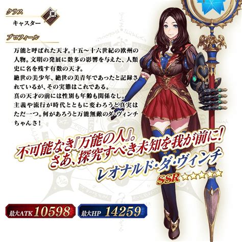 画像】『fategrand Order』第 1 部の概念礼装画集販売開始 『fategrand Order』内でも「始動記念キャンペーン