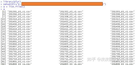 R语言 读取文件夹内所有 部分CSV文件将文件名作为新变量加入后合并所有数据文件 知乎