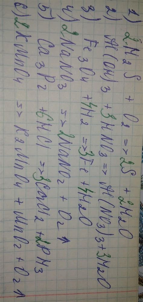 Розставте коефіцієнти в рівняннях реакцій та визначте реакції розкладу 1 Н2s О2 →s Н2О 2